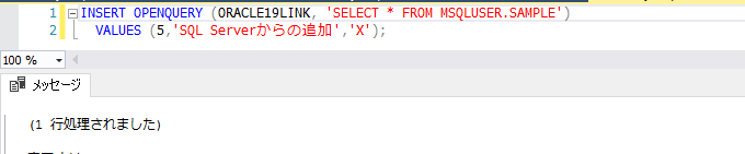 SQL Server から Oracle に接続する【ODBC編】 | Recyclable Tech Tips