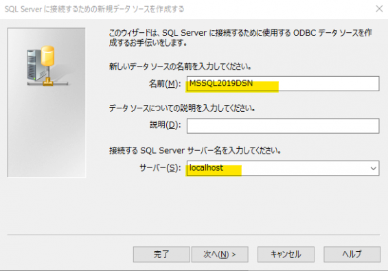 Oracle から SQL Server に接続する | Recyclable Tech Tips