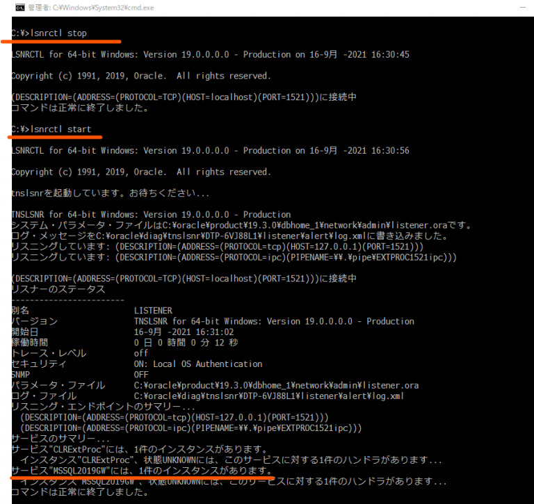 Oracle から SQL Server に接続する | Recyclable Tech Tips